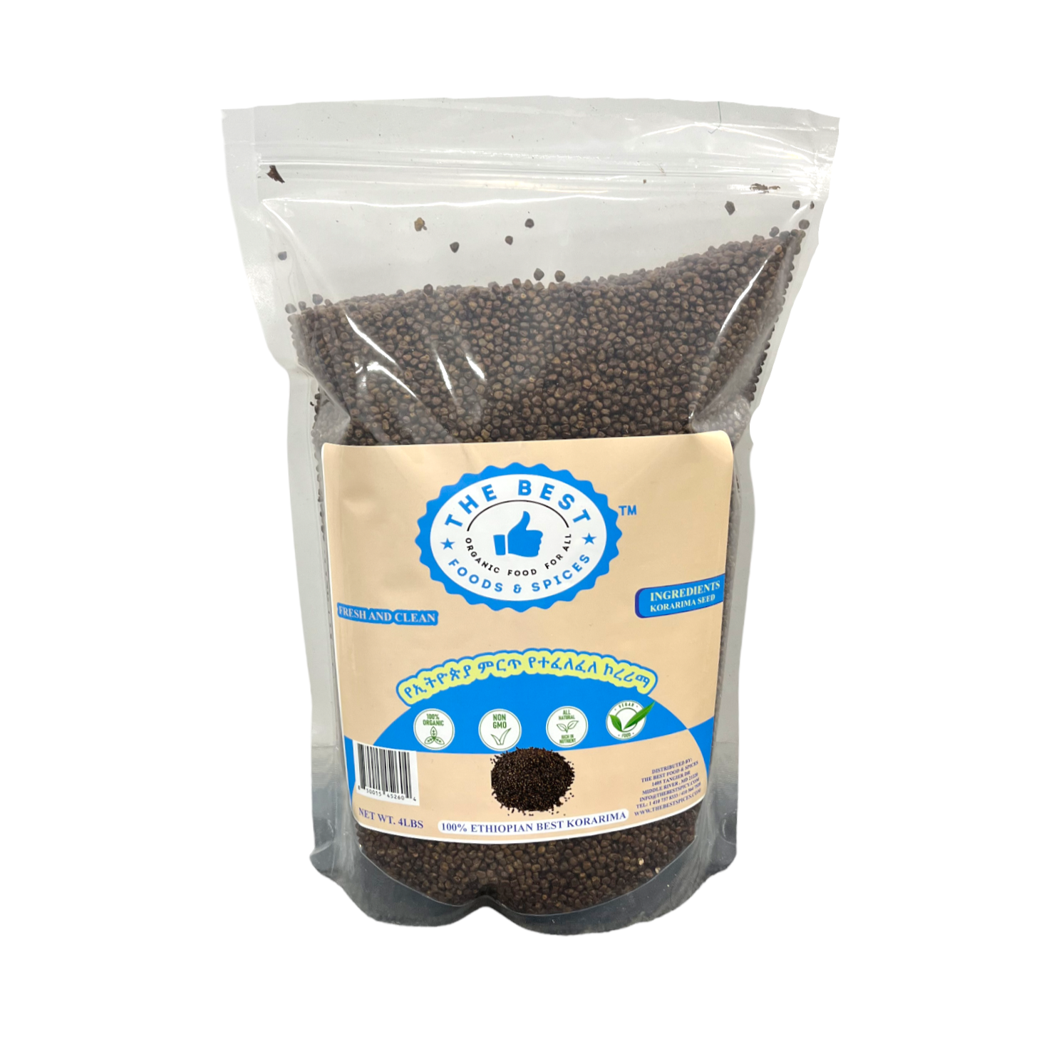 Korarima Seed 4lbs – Best Foods and Spices