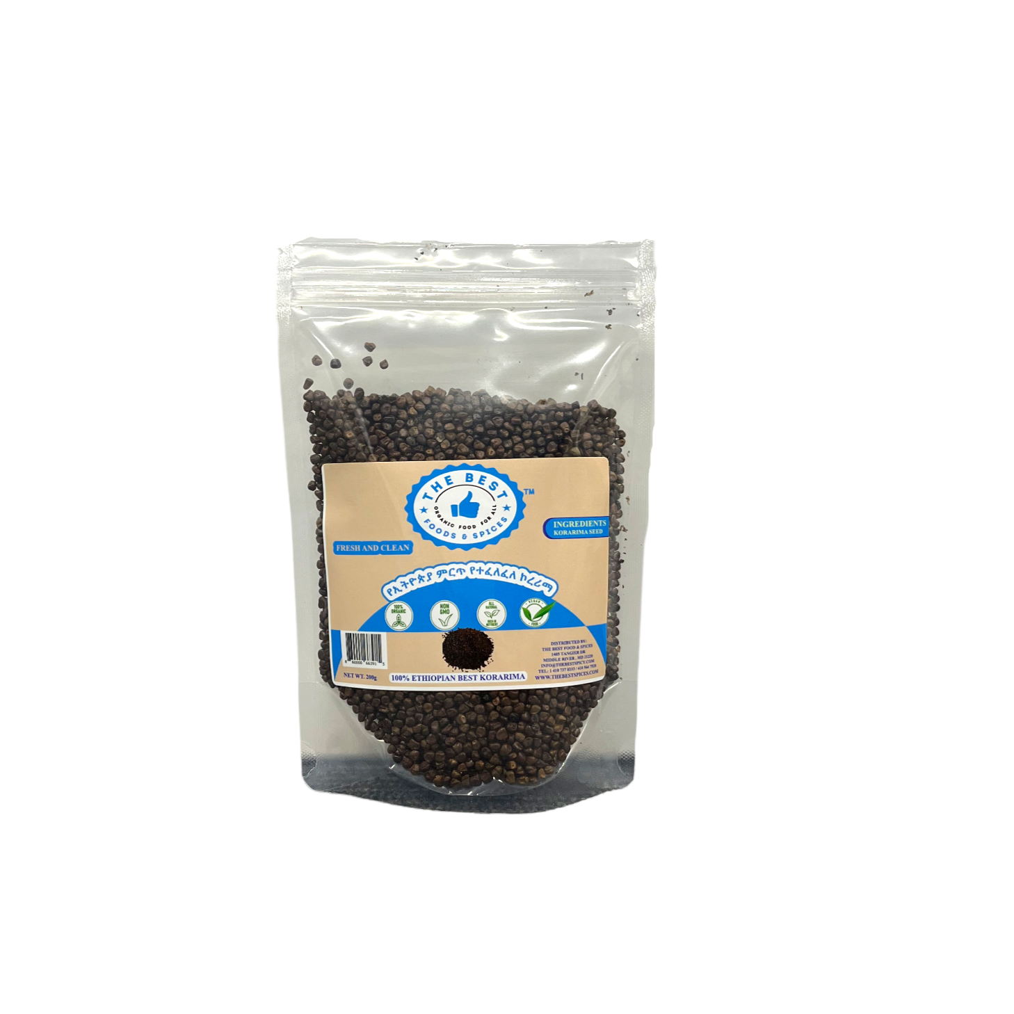 Korarima Seed 200g – Best Foods and Spices